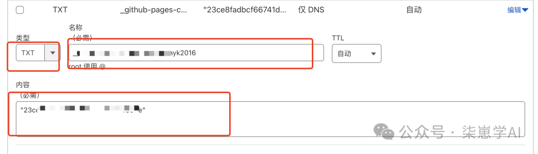 小白学网站部署，手把手教你，Github Pages 如何自定义域名 - 知乎