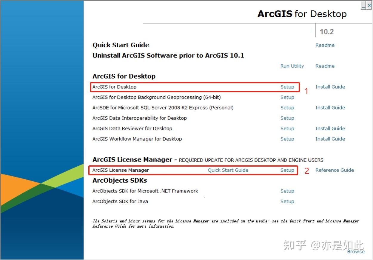 arcgis engine10.2 与 VS 2010的 安装 - 知乎