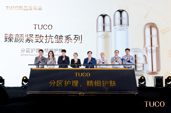 解锁5维抗衰秘籍！TUCO发布抗老新品——法老系列 - 知乎