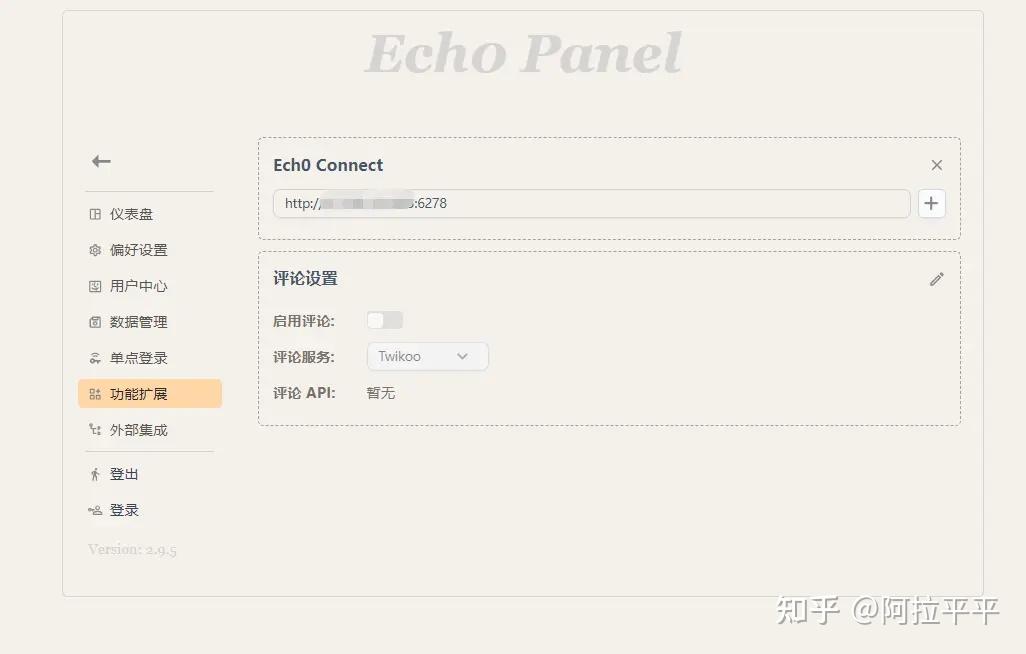 Ech0 使用指南：如何搭建内容发布平台 - 知乎