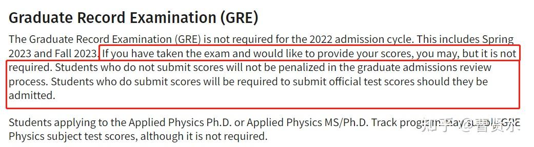 申请2024fall的美国PhD，GRE是必须的吗？ - 知乎