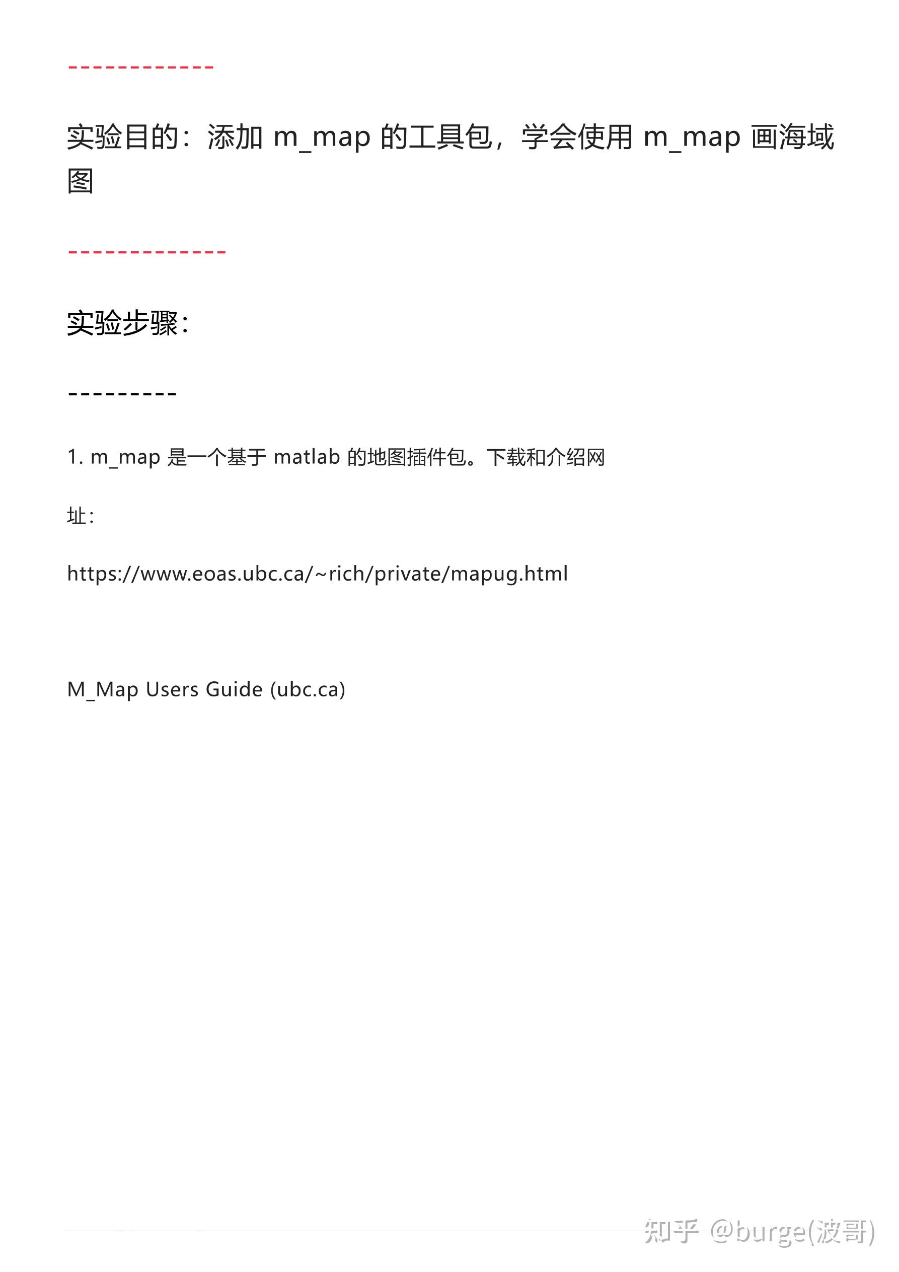 如何用Matlab m-map工具箱画海岸线图啊 要经度高的那种 不是m-coast？ - 知乎