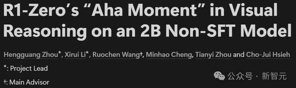 全球首次！2B复现DeepSeek-R1「啊哈时刻」，UCLA等用纯RL实现多模态推理 - 知乎