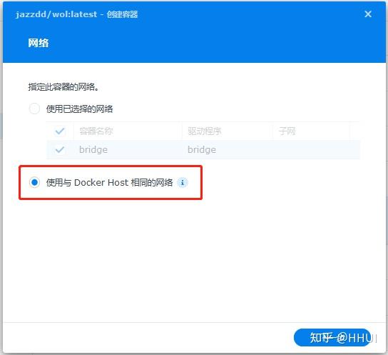 进阶教程：群晖WOL远程唤醒局域网电脑 - 知乎