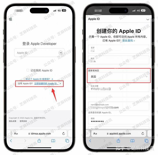 iOS17怎么升级？3种iOS17测试版升级方法 - 知乎