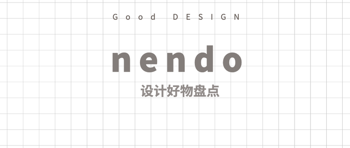 全球前三的设计公司Nendo设计盘点 - 知乎