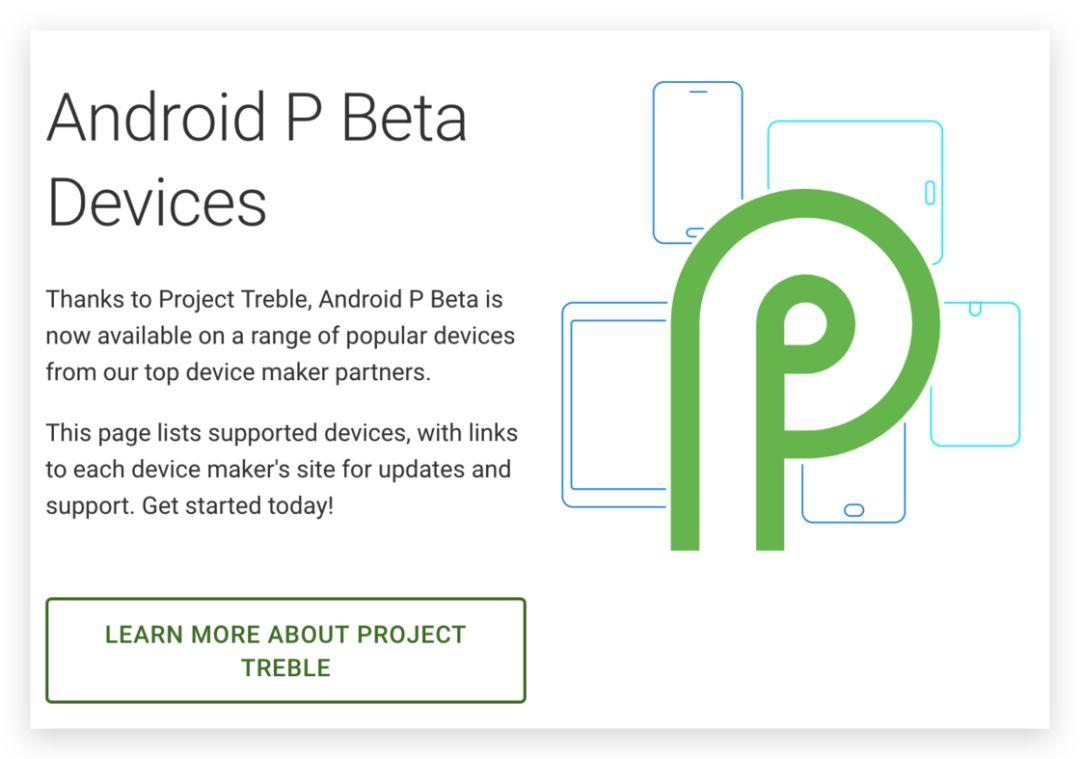 Android P 可能是有史以来改动最大的版本，我们为你准备了这份「升降级指南」 - 知乎