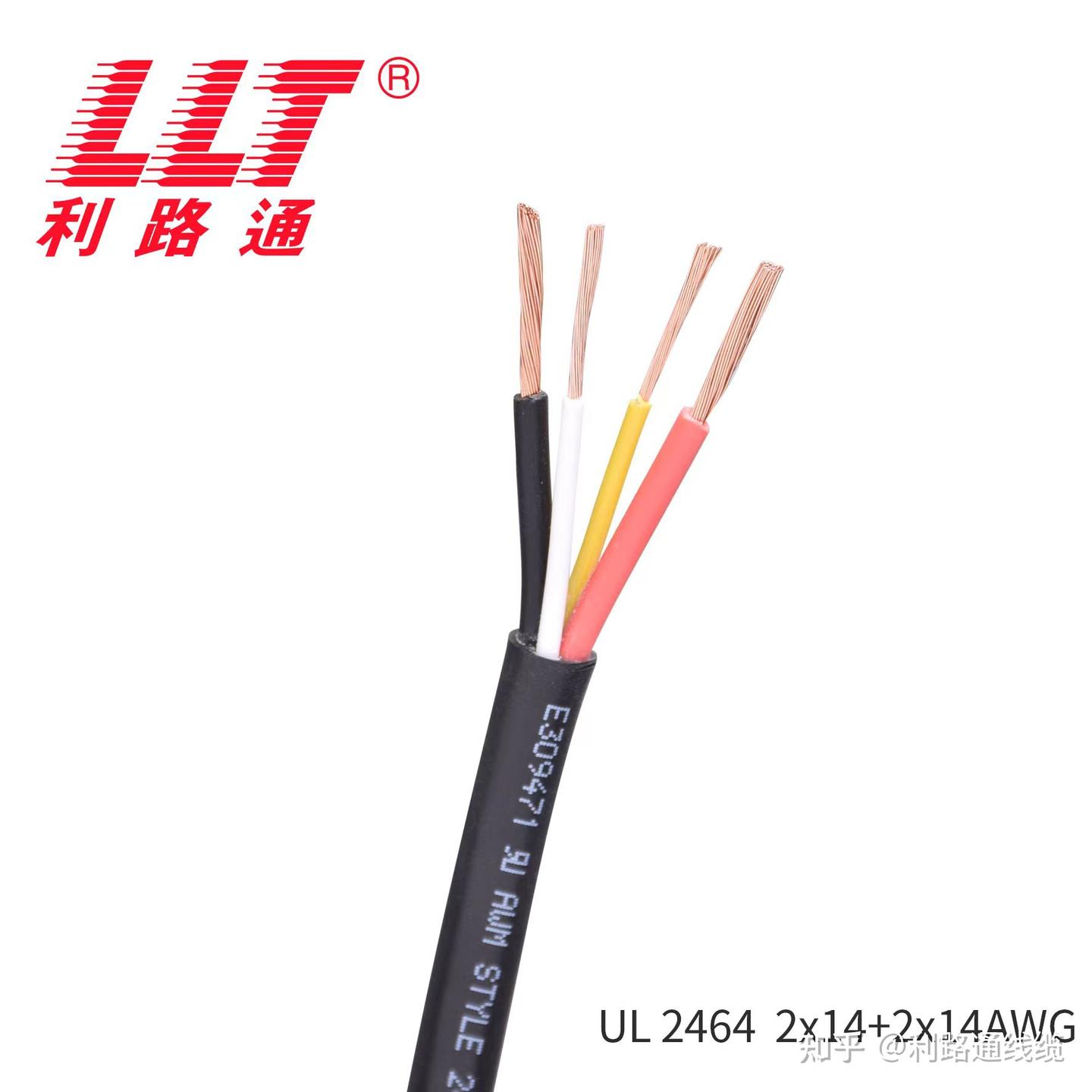UL2464是什么线？ - 知乎