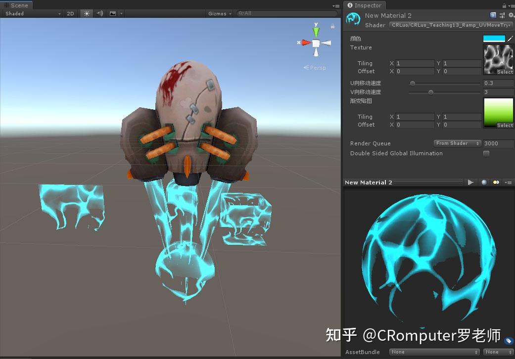 UnityShader 基础（10）-UV渐变-UV动画与过程调节 - 知乎