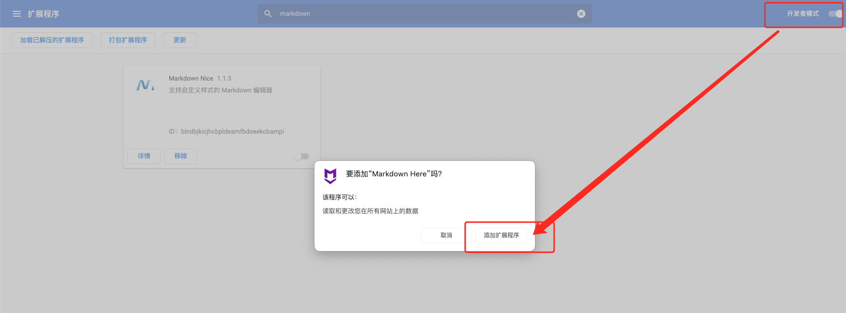 Markdown-here工具将Markdown语法转为富文本格式 - 知乎