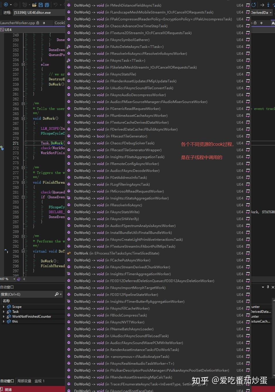 UE引擎源码阅读笔记（2）：资源cook、多进程cook - 知乎
