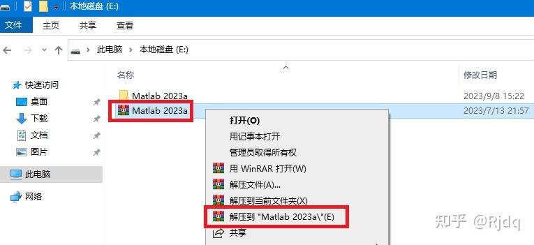 Matlab 2023a安装方法及离线帮助文档的安装及下载 - 知乎