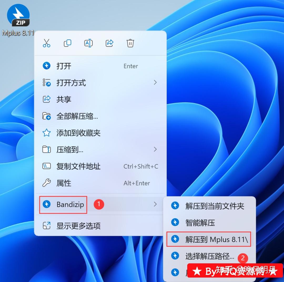 Mplus 8.11软件安装包下载安装激活教程（附安装包下载） - 知乎