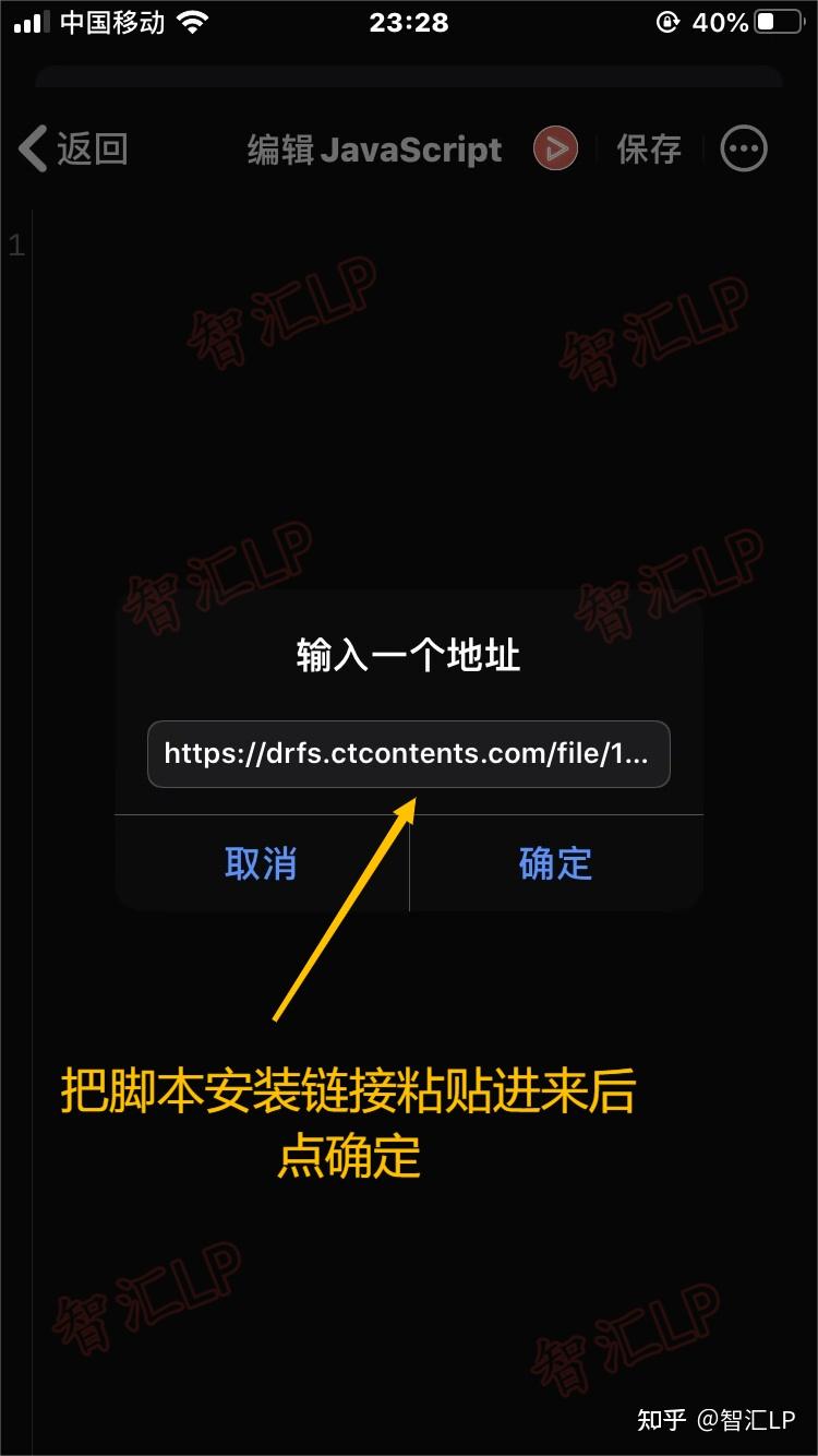 苹果iOS（iPhone/iPad）安装 115 sha1转存助手详细教程 - 知乎