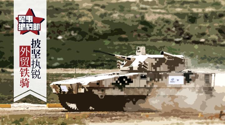 帅气+实力！中国新款外贸步战车VN-17全解析 - 知乎