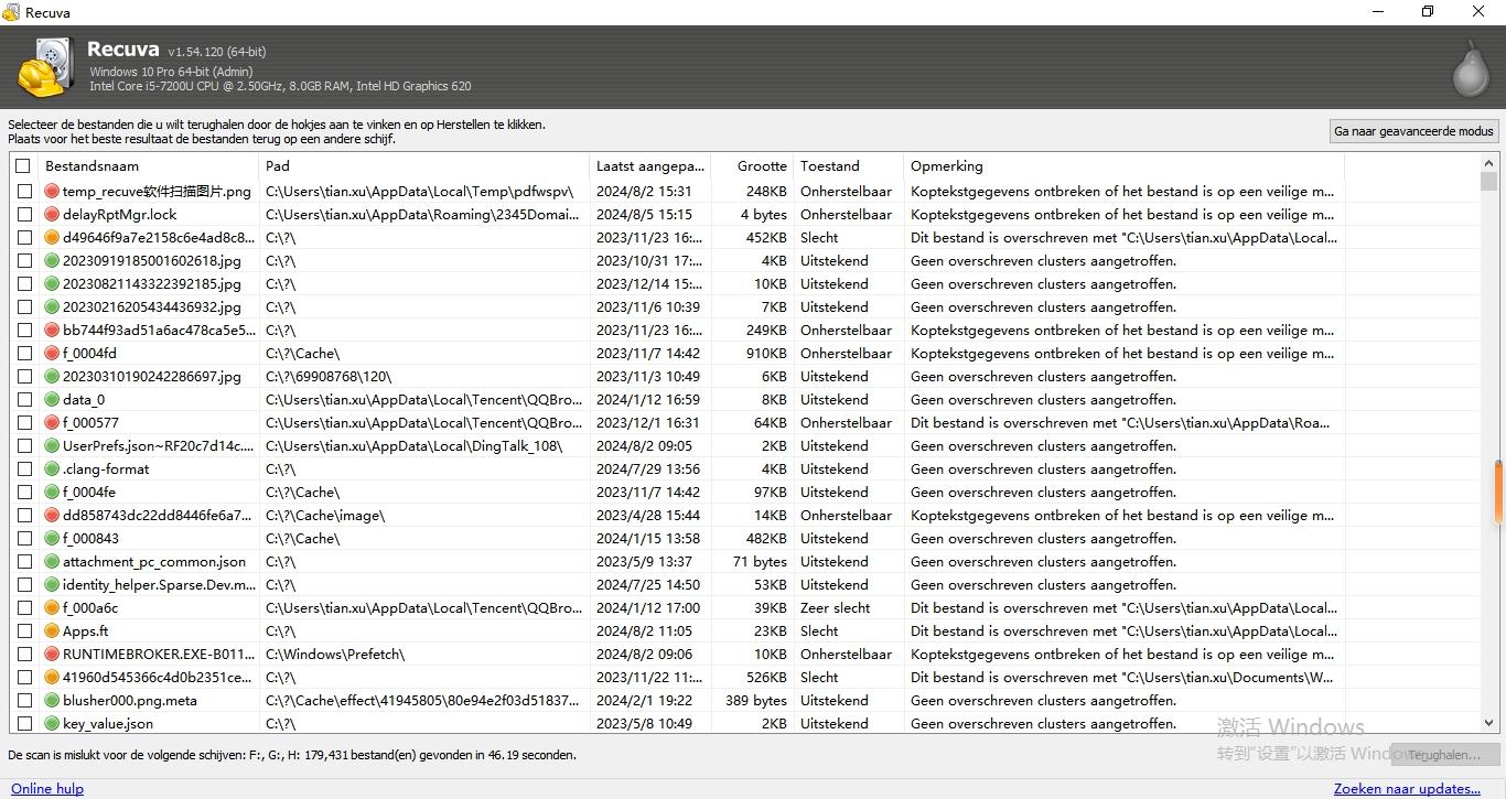 tmp 文件是什么？tmp 文件如何打开？看完这篇你就懂了！ - 知乎