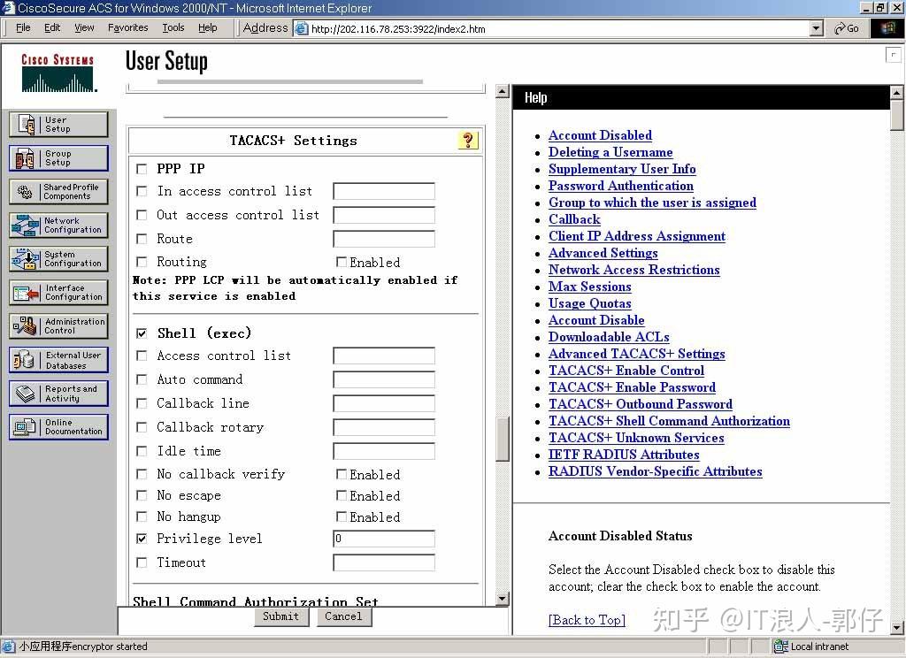网工基础：AAA 实验 - 知乎