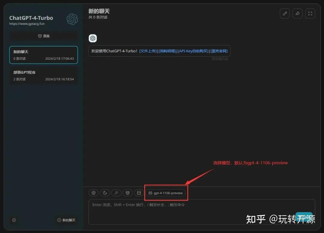 盘点12个ChatGPT开源项目，yyds！ - 知乎