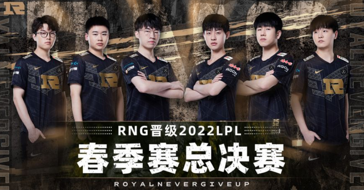 雷火：RNG碾压EDG成最强战队？Gala立奇功，还差一步成世界第一AD - 知乎