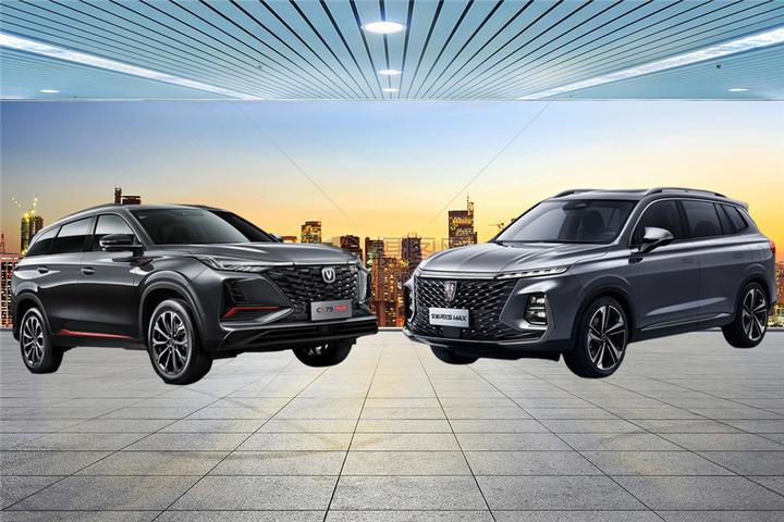 12-15万，想买台大空间SUV，荣威RX5 MAX和长安CS75 PLUS怎么选？ - 知乎
