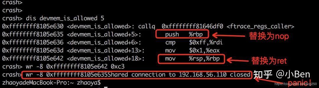 解决Linux内核问题实用技巧之 - Crash工具结合/dev/mem任意修改内存 - 知乎