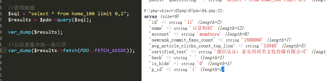 编程之路之数据库（十）-PDO详解 - 知乎