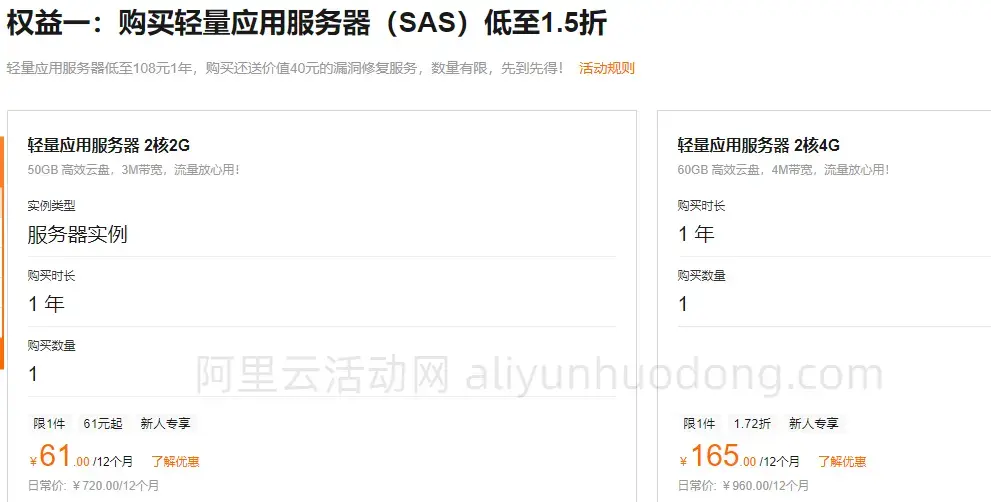 如何购买阿里云服务器价格更便宜，2024年阿里云服务器5大省钱攻略分享 - 知乎