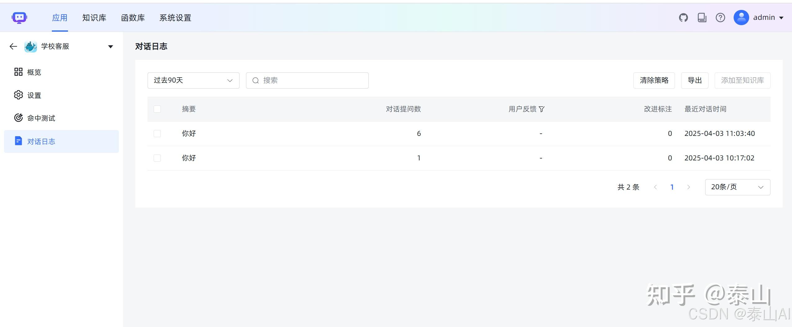 【开源项目】MaxKB4J基于java开发的工作流和 RAG智能体的知识库问答系统 - 知乎