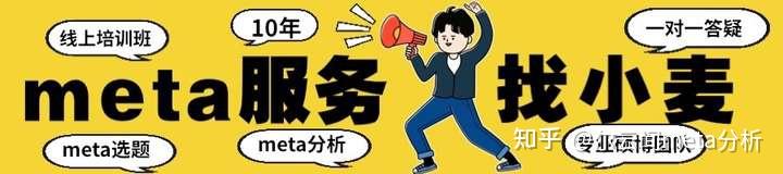 做Meta分析才发现软件没有了！Cochrane不能下载RevMan！！！ - 知乎