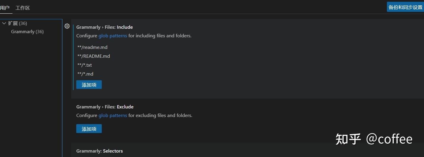 如何在VScode 中使用grammarly - 知乎