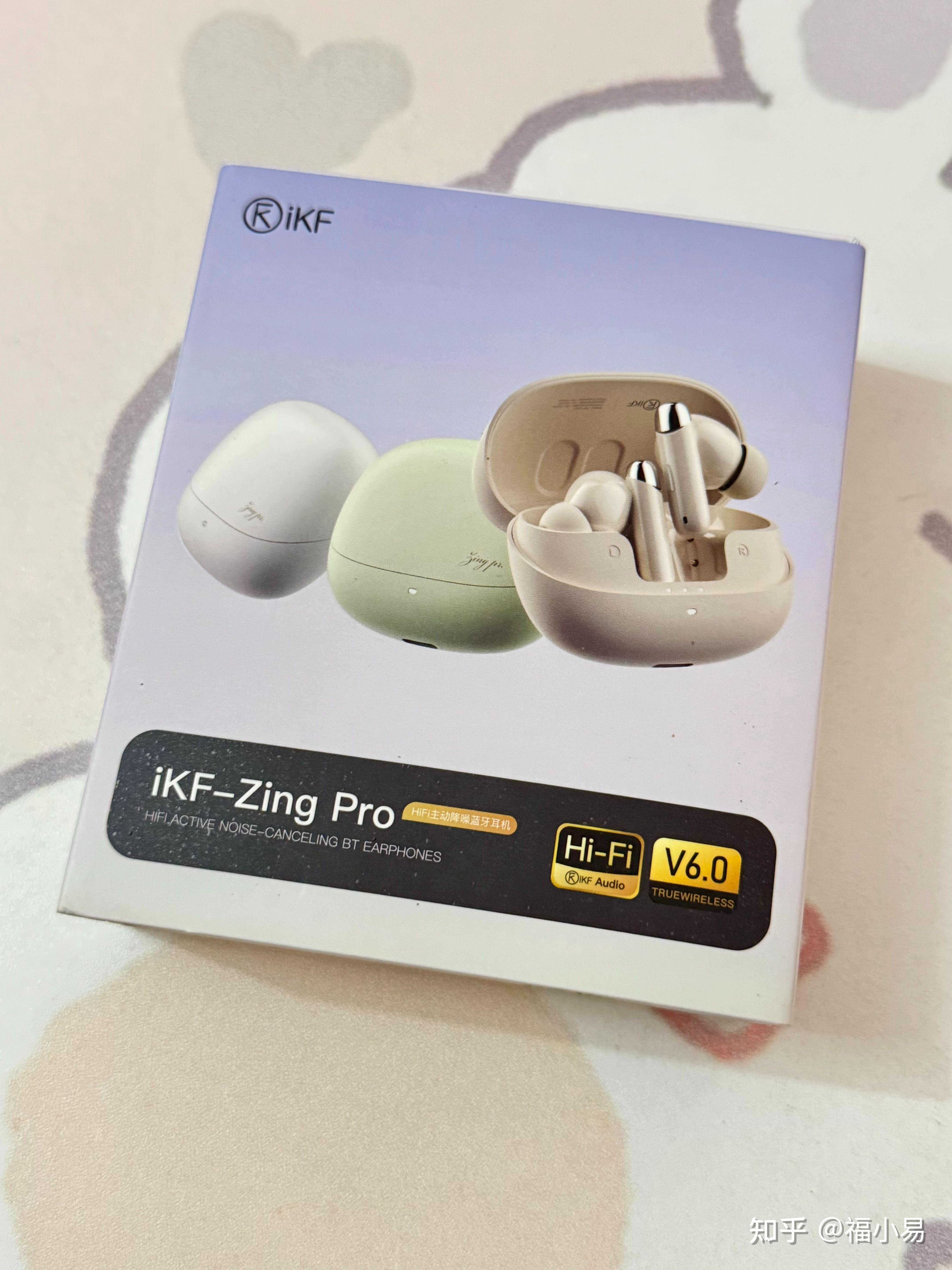 百元价位的降噪优等生！iKF Zing Pro入耳式降噪蓝牙耳机深度评测！