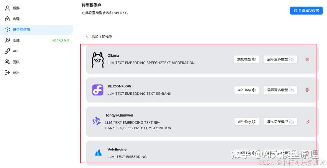 【AI落地应用实战】RAGFlow + 知识图谱 + Deepseek 初步探索 - 知乎