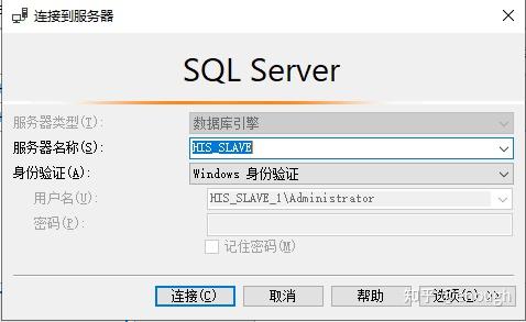 基于WINDOWS SERVER 2019 SQLSERVER2016的无域alwasy on超详细教程(多图) - 知乎