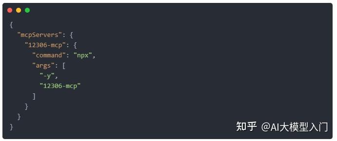 Trae+12306 MCP，10分钟搭建行程可视化助手 - 知乎