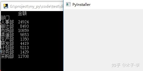 PyQT5打包:用PyInstaller完美打包exe - 知乎