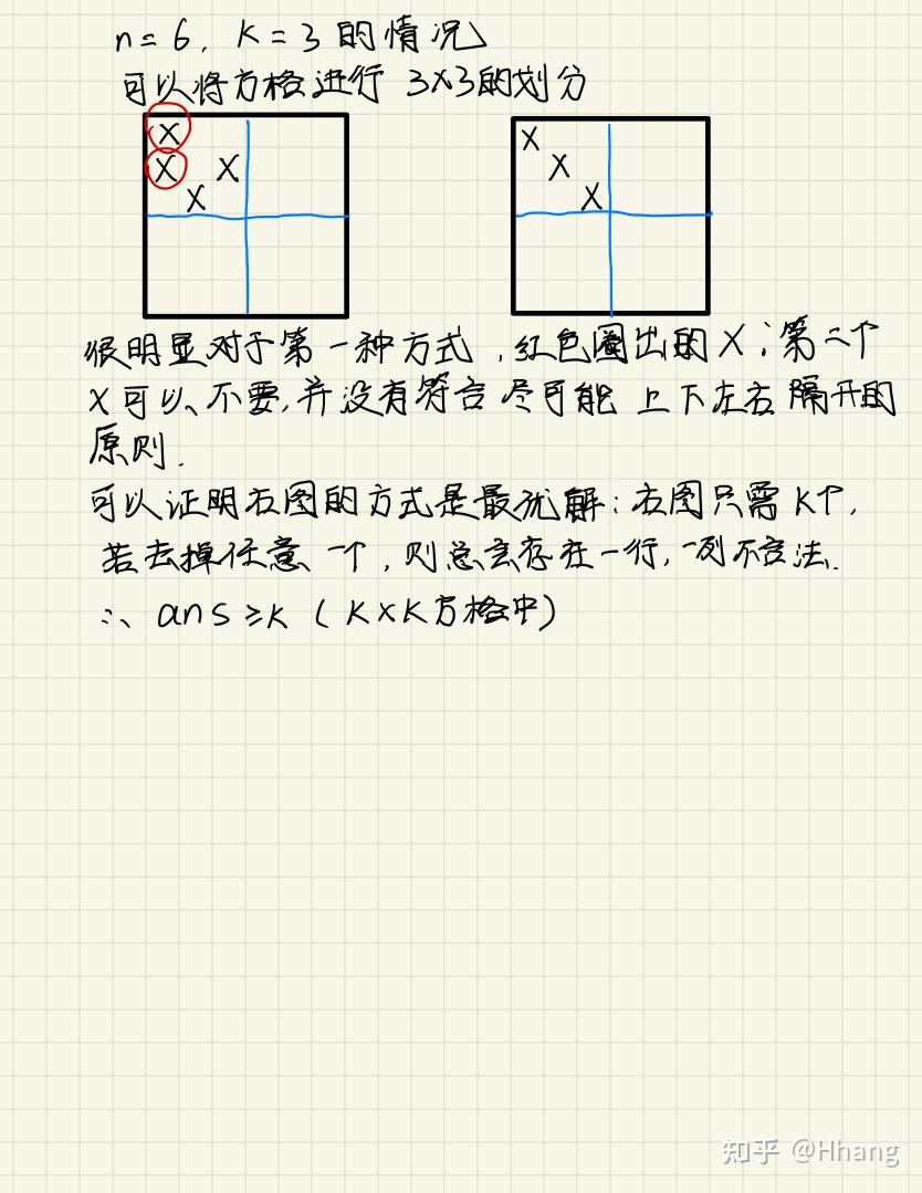Codeforces Round #818 (Div. 2) - 知乎
