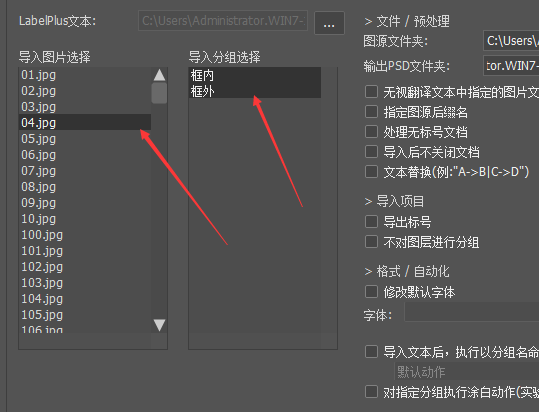 LabelPlus教程 - 知乎
