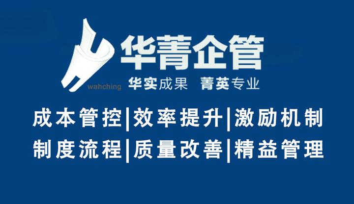 生产改善咨询机构- QCDMS五维驱动：构建企业精益改善的系统化路径 - 知乎