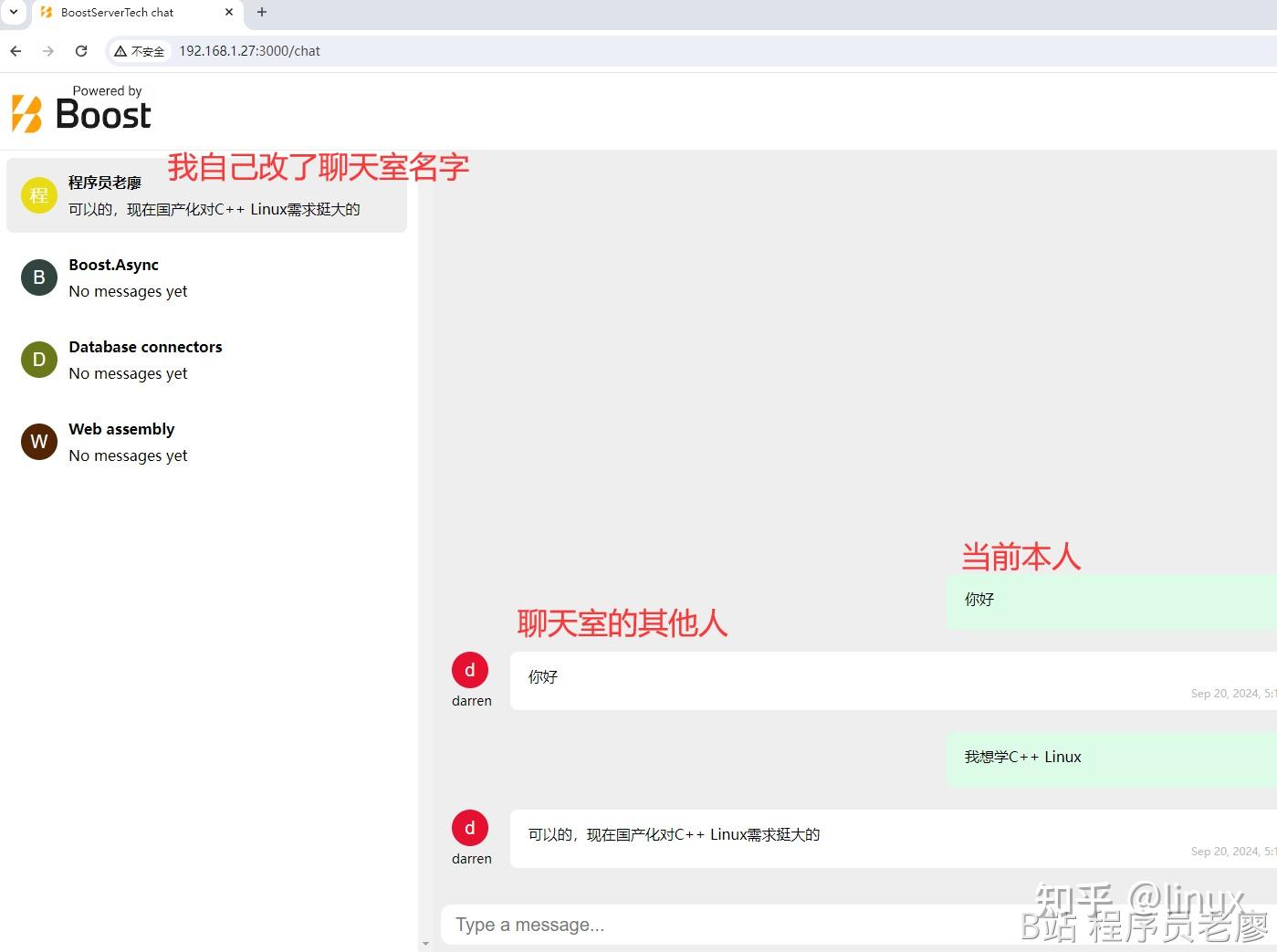 C++Linux项目推荐-Web多人聊天+MySQL+Redis+Websocket+Json，可以写简历的C++项目 - 知乎