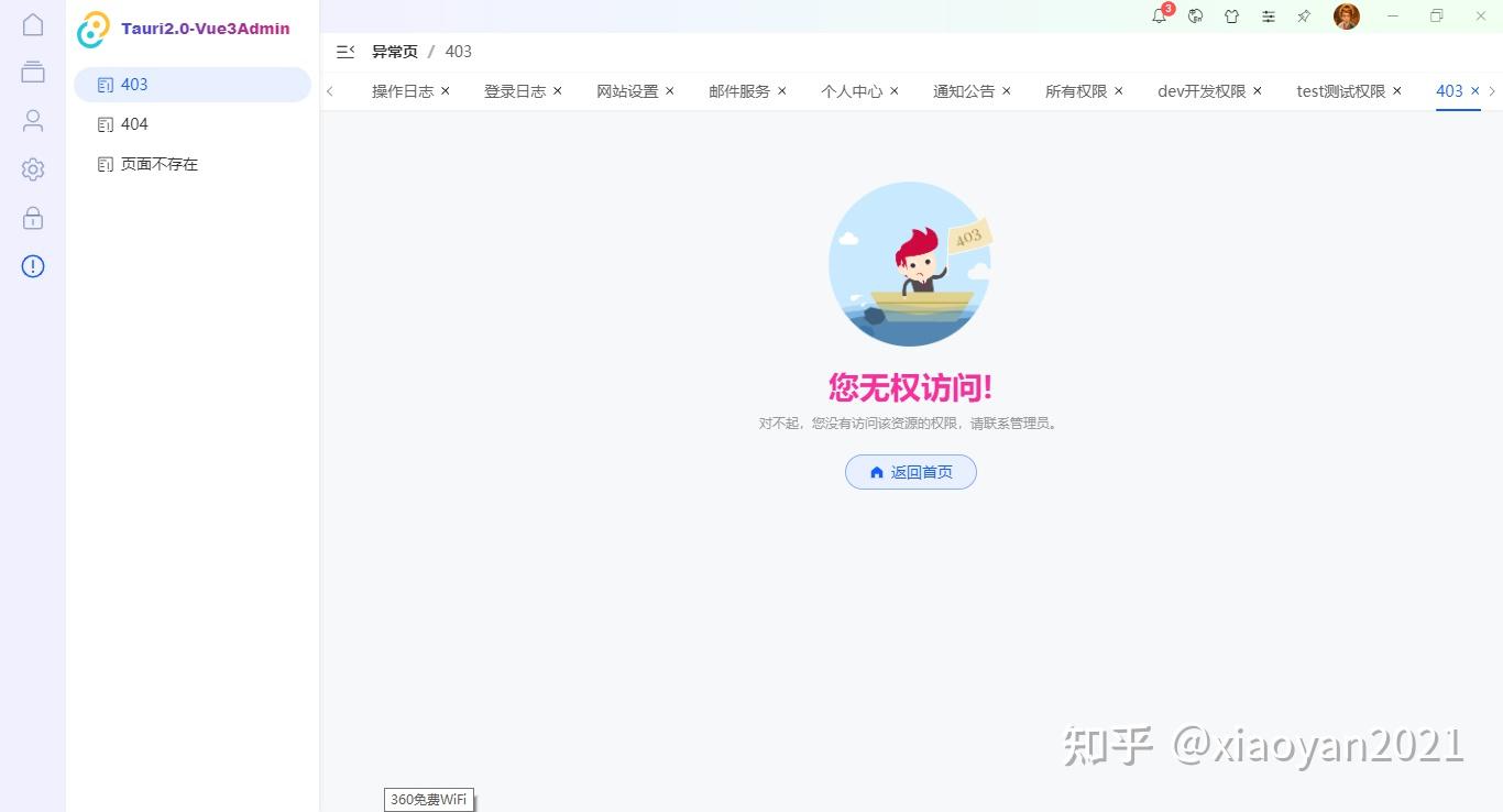 在Rust的GUI方案中，Slint、Azul、egui、iced、Druid、Tauri优缺点？ - 知乎