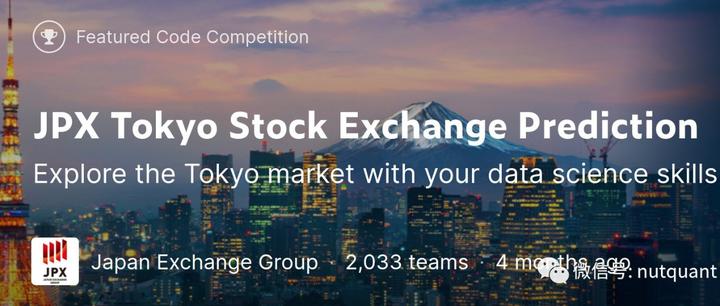[量化-代码分享] 简单有效的JPX股市预测高分方案 - 知乎