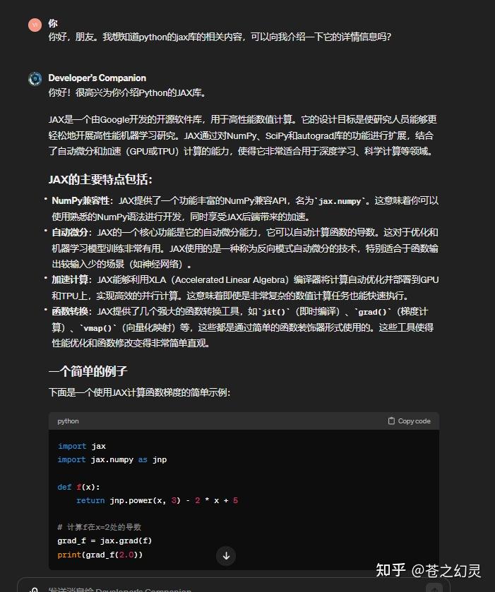 应该如何学习 jax 和 xla？ - 知乎