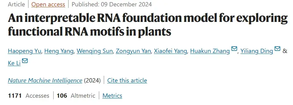 性能远超当前SOTA，首个可解释RNA的AI植物基础模型来了，整合1124种植物RNA信息 - 知乎