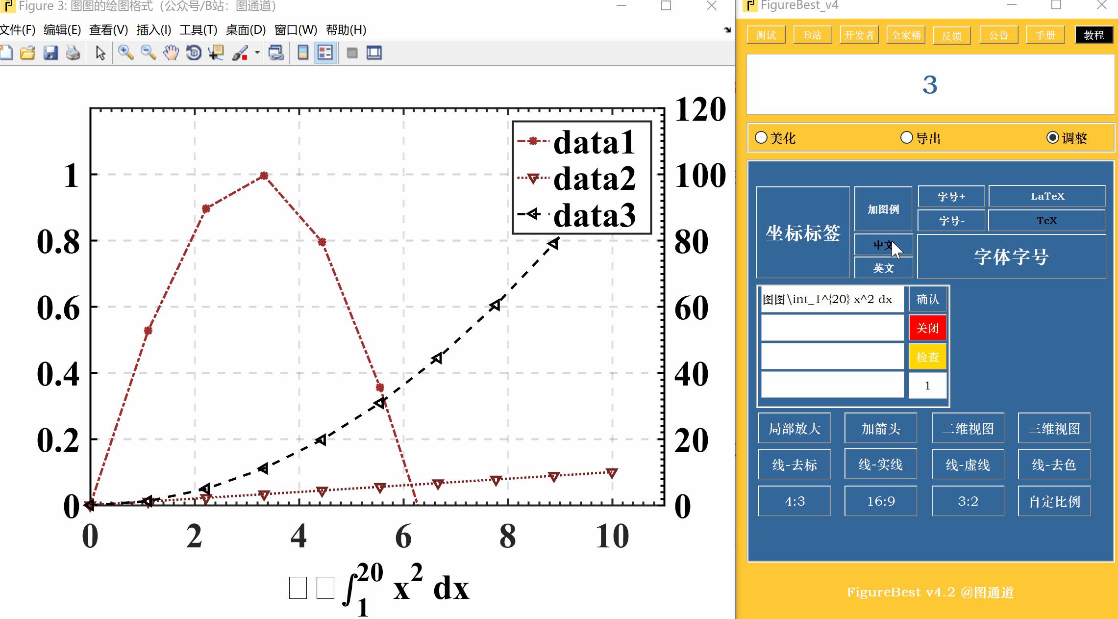 在MATLAB中快速输入漂亮的公式 | LaTeX FB - 知乎