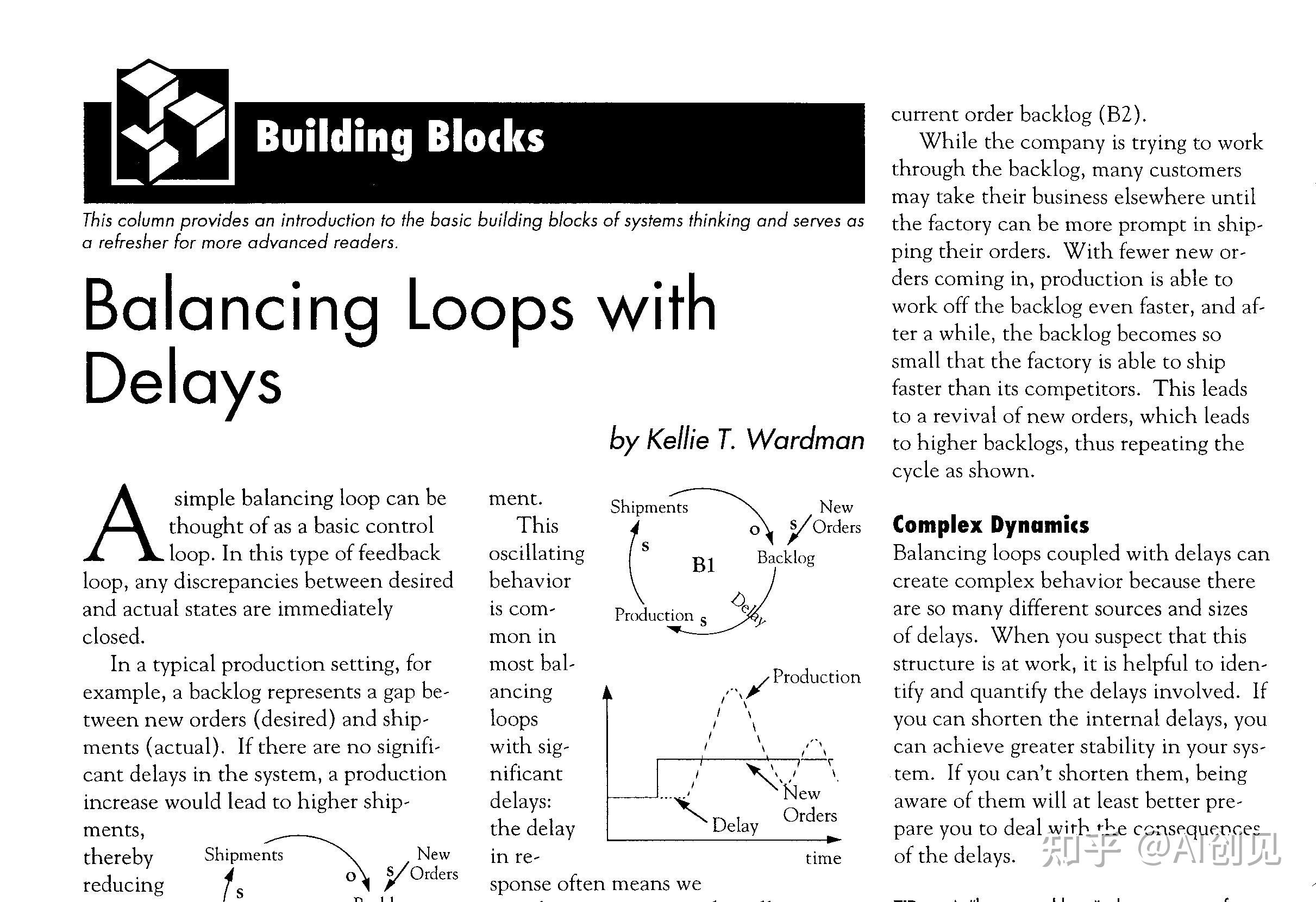 系统思考之系统基模 - 知乎