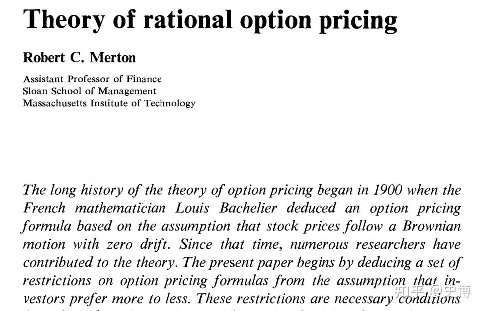 神奇的Merton:从期权到债务信用 - 知乎