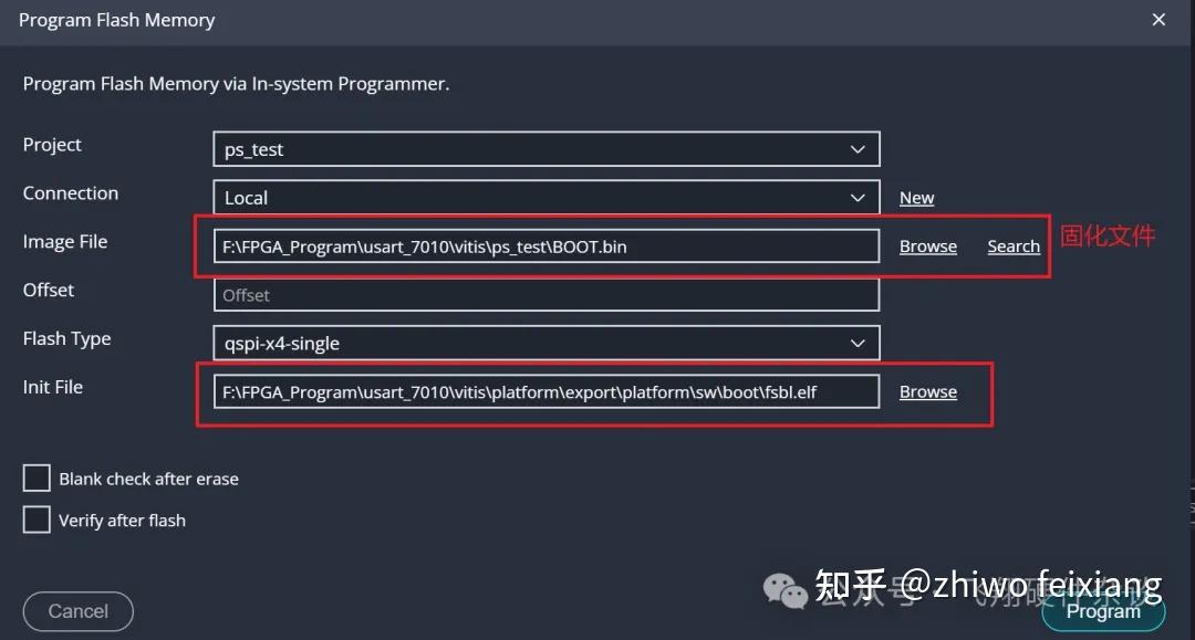 Vitis学习(二) vitis2024.2(ZYNQ)程序固化(Flash Program)方法 - 知乎