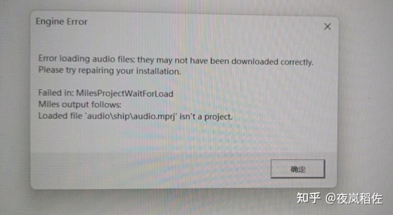 apex英雄engine error报错发生错误解决办法 - 知乎