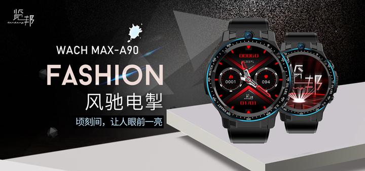 这次真的玩大了！览邦WACH MAX-A90打造新作，顷刻间，让人眼前一亮 ，风驰电掣，已来到，挤爆了…… - 知乎