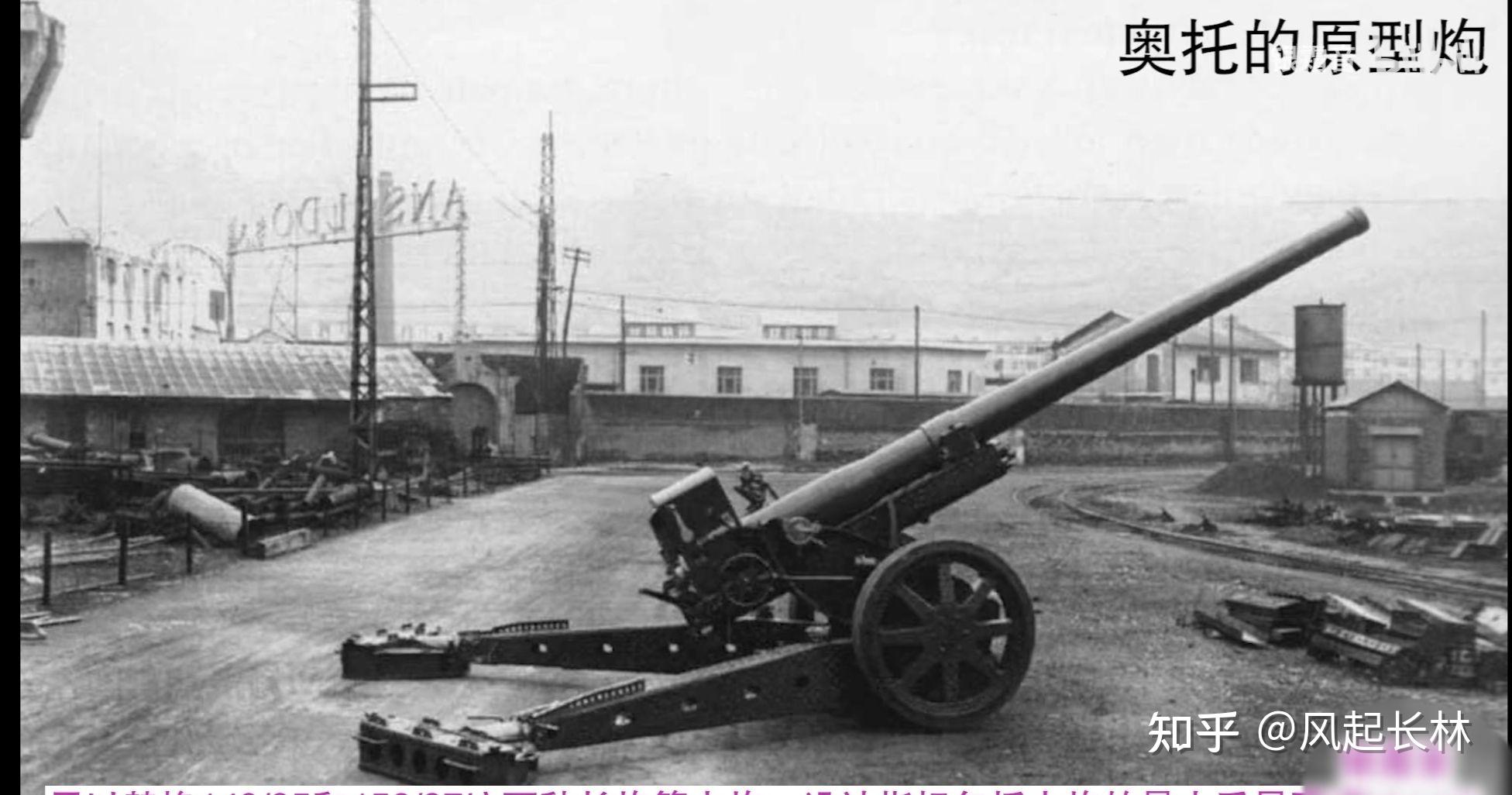 那些年，那些意大利炮。 - 知乎
